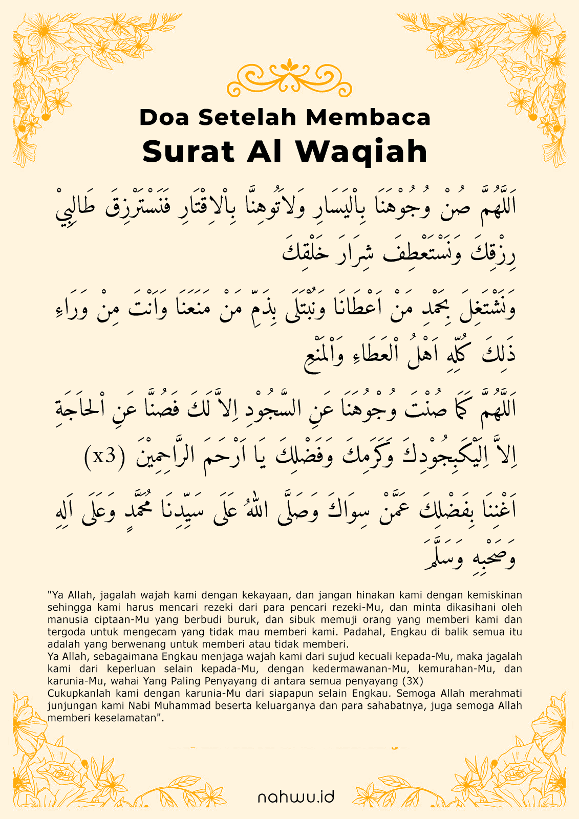 Teks Doa Al Waqiah Arab Latin & Artinya - Al Quran Online