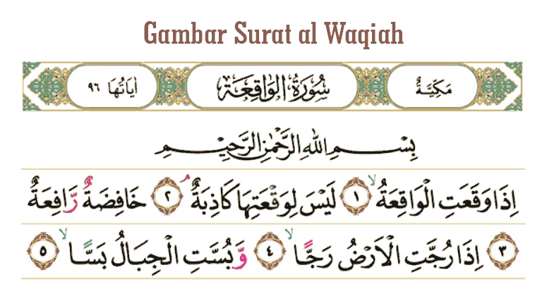 Gambar Surat Al Waqiah Lengkap Ayat 1 sampai - Al Quran Online